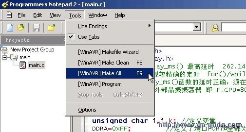 WinAVR使用快速入门-电子工程世界