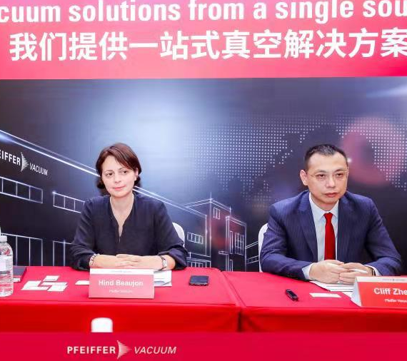 普发真空：利用好产品和服务，促进中国半导体产业发展_历史上今天-电子工程世界